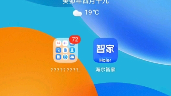 三分钟两轮,两分钟和一分钟各一轮,加毫秒三位的计时器