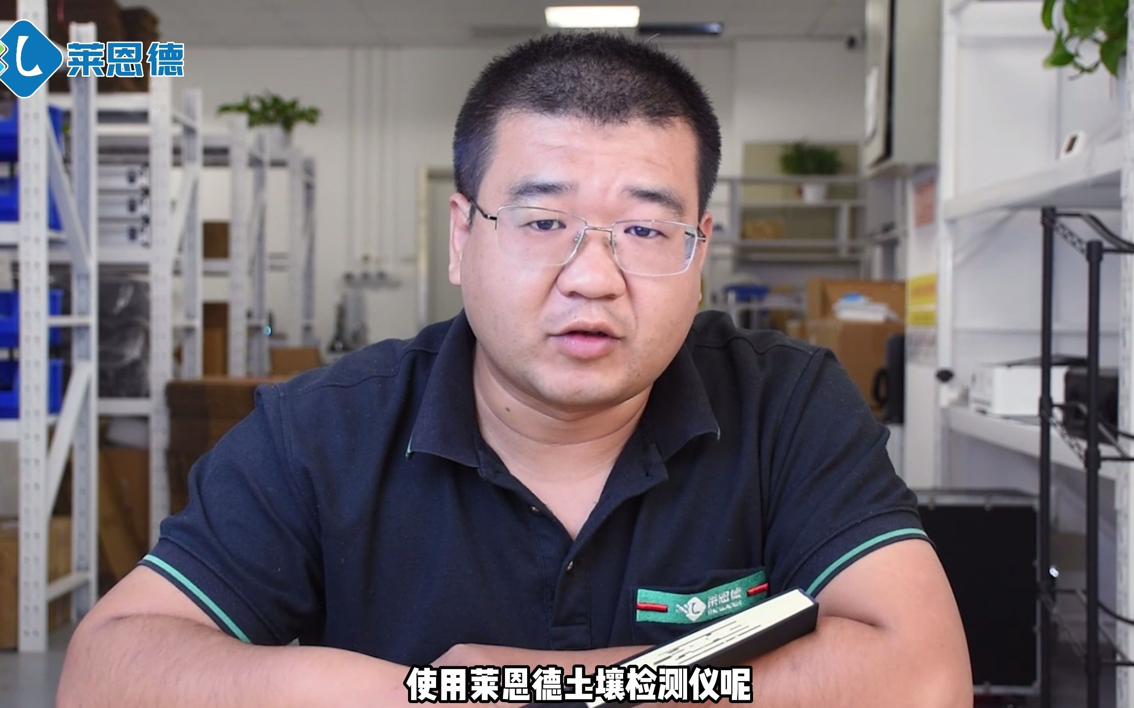 如何检测适宜水稻生长的环境-土壤养分肥料检测仪