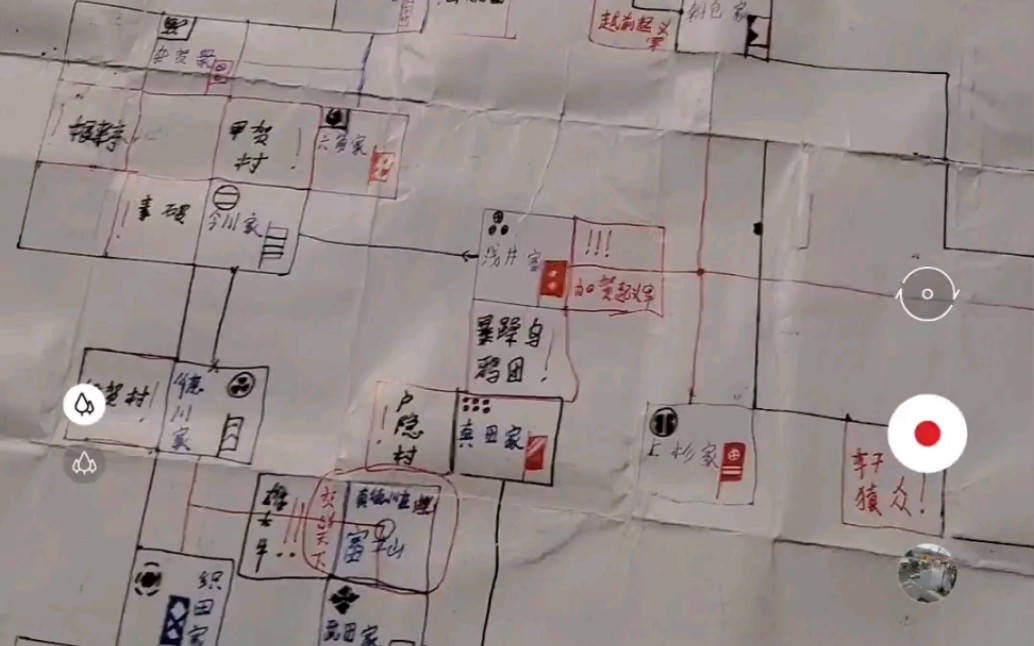 纯正开罗游戏汉化～合战忍者村数据解析和攻略备份。,主要是炫耀～...