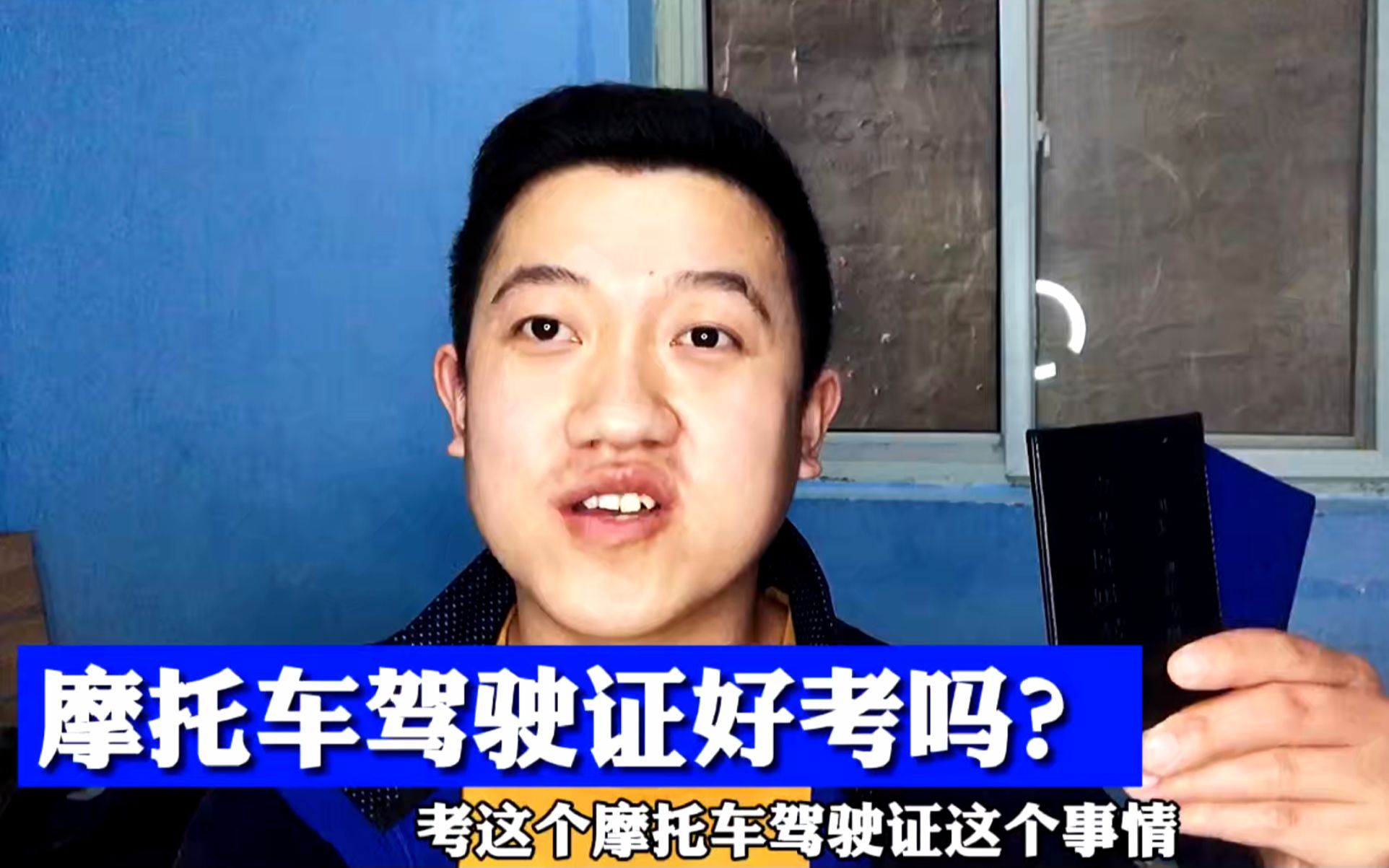 摩托车驾驶证是电子考还是路考?D证和E证哪个好考?满满干货分享