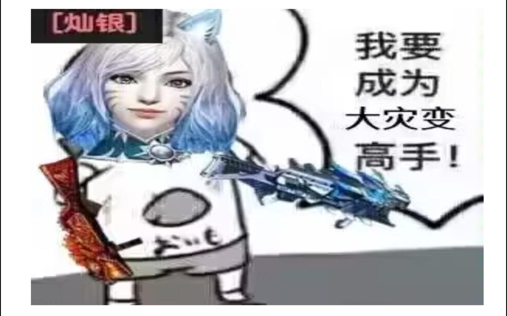CSOL大灾变从萌新到大佬系列(插件篇)