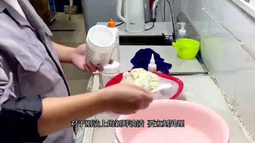 油渍衣服怎么洗干净