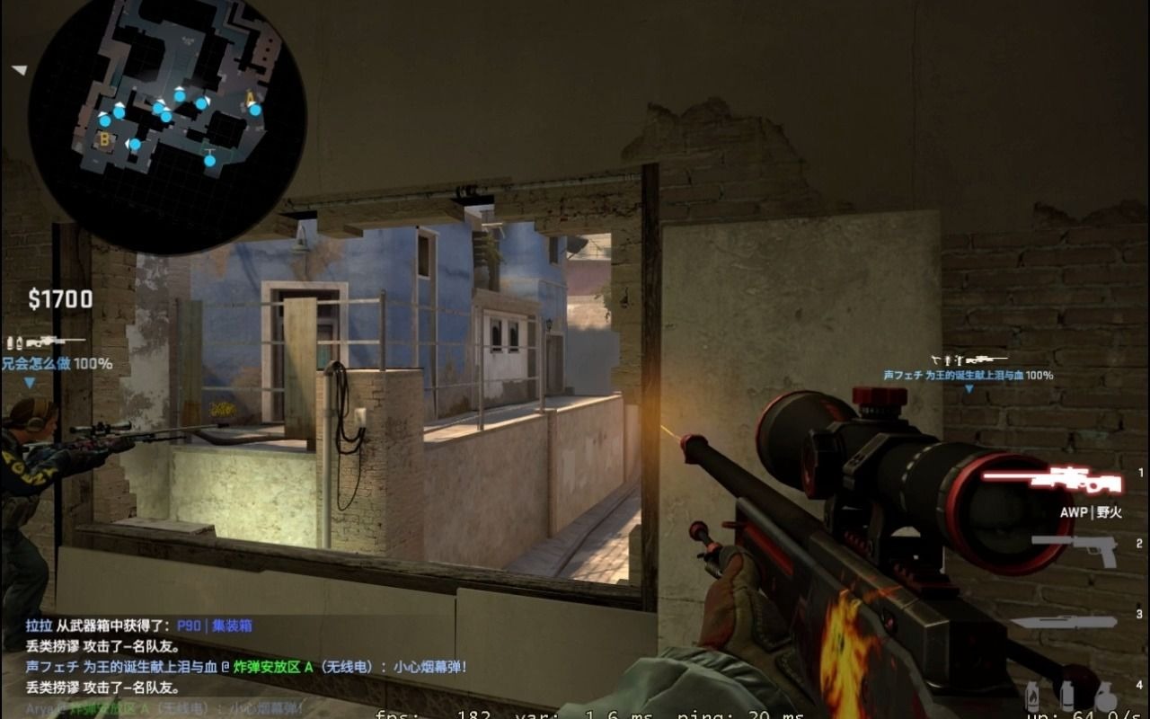 CSGO开箱出金 但是是队友, 房间直接炸锅了