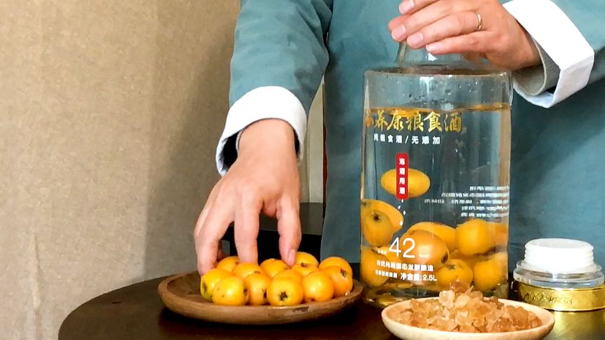 简单实用的枇杷泡酒,教你一分钟学会