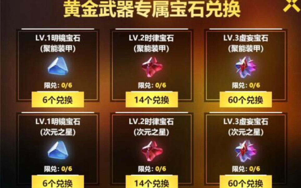 【4399生死狙击·11月25日-12月1日更新活动】年度战术武器-无暇&...