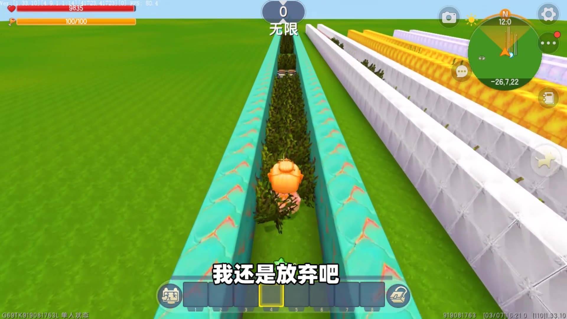 迷你世界:不同游戏升级速度!王者升级最难