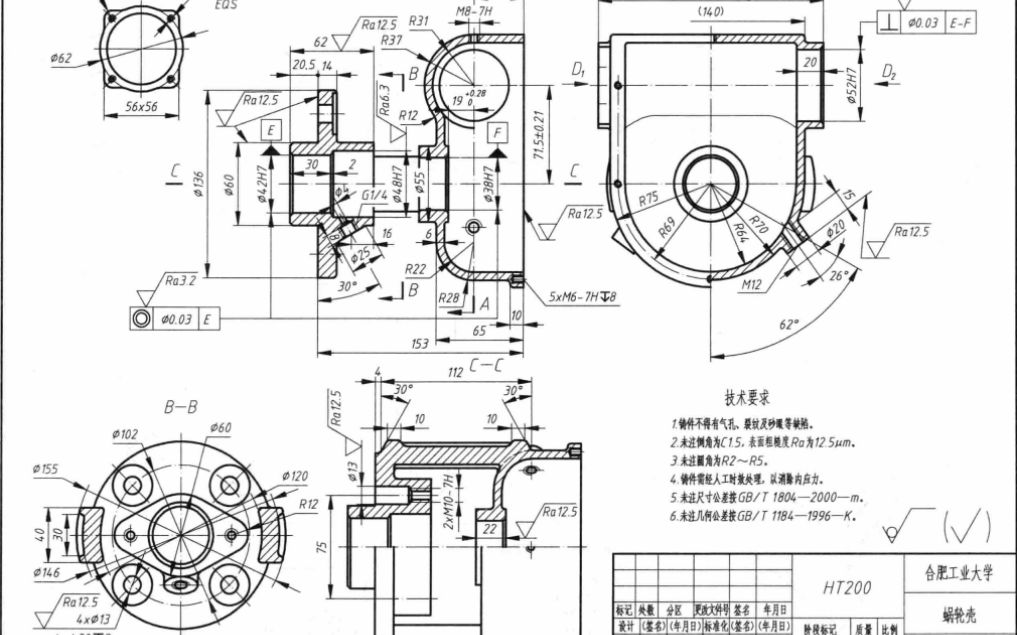 【SolidWorks建模】新标准机械图图集—蜗轮壳p169