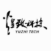 江西煜致科技 
