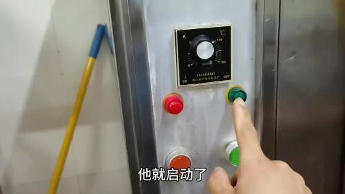 远红外线餐具消毒柜,按启动不能自锁故障