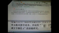 20221108AA_多媒体技术_视频课程3.1