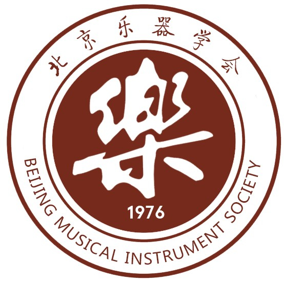 北京乐器学会 