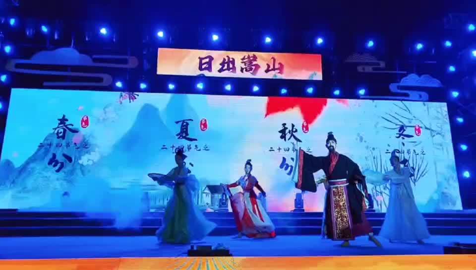 .核心发源地:登封情景演出周公圭表测影,确定.