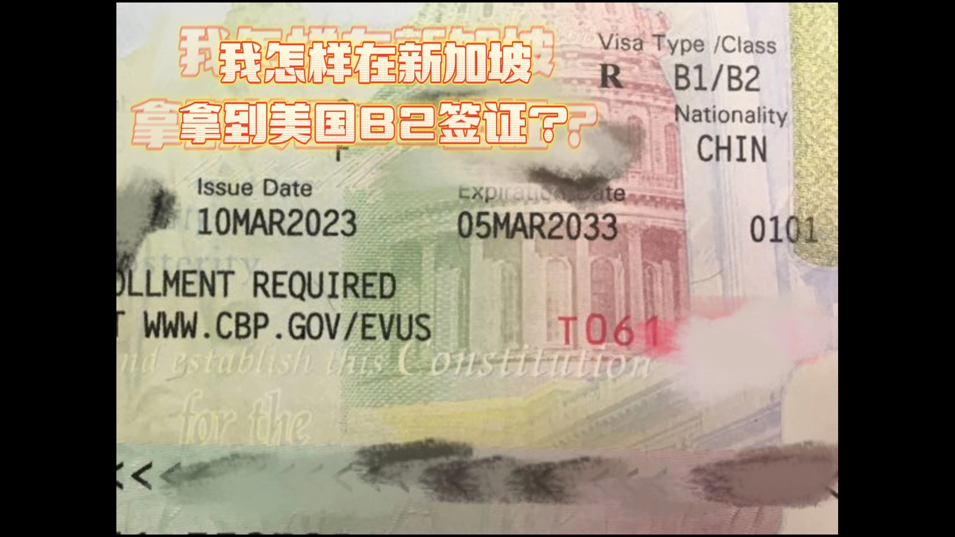 大陆护照,持新加坡单次旅游签证,在新加坡办理美国b2签证成功!How to ...