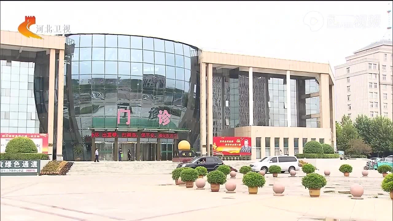 河北新版医保目录3月1日起实施