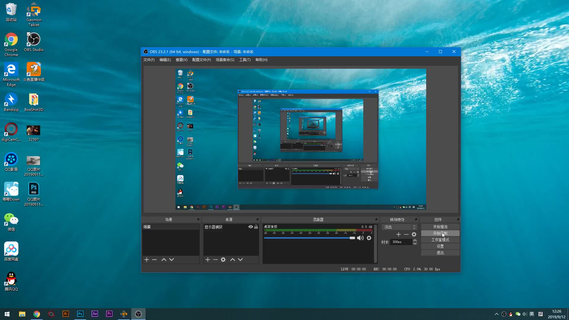 ps数位板压力感应设置
