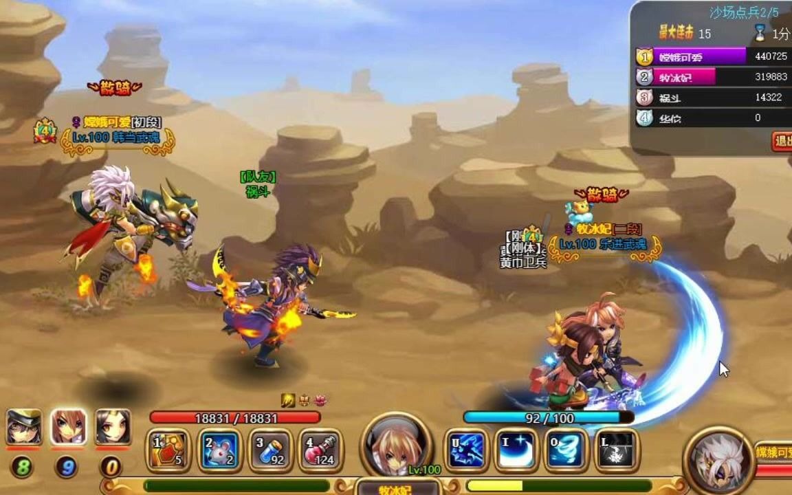 【神将世界·冰柜神速】沙场点兵 学渣的作业 5分1秒