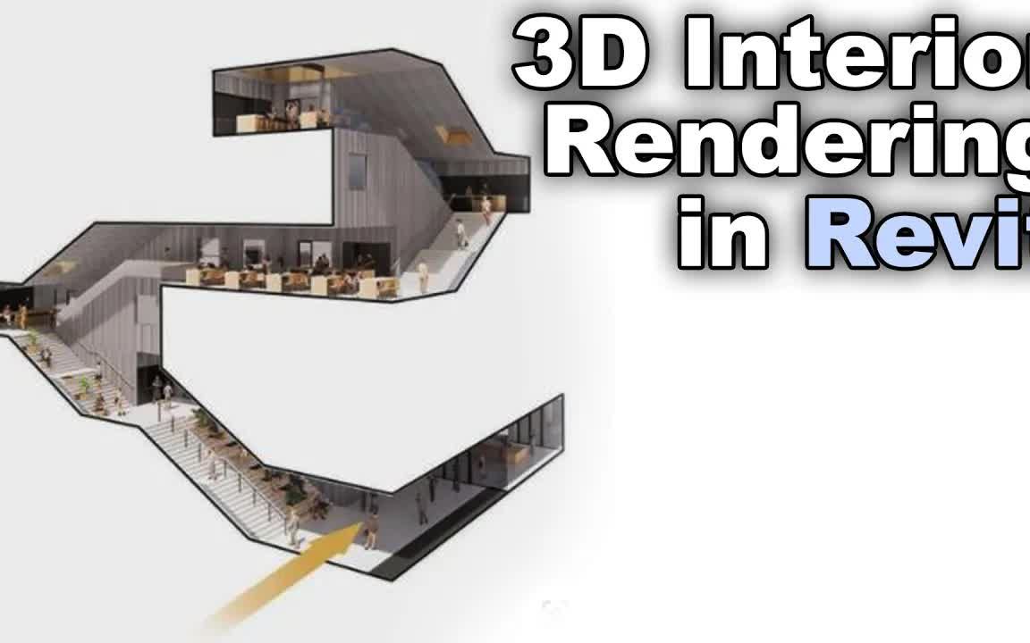 特殊内部3D剖面图REVIT制作教程(特适用地铁等交通工程)