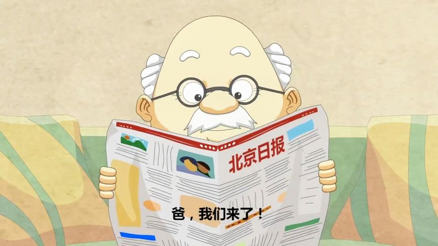 【普法微动漫】燃气安全公益宣传片