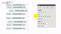 Mockplus系列视频教程:如何实现组件间的等距离对齐?