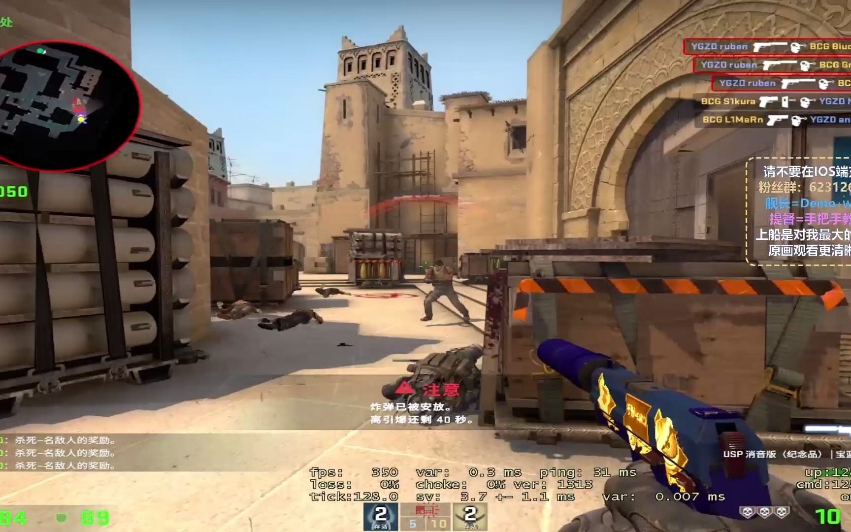 「CSGO」5EPL 优先S+ 前职业选手直播集锦#25