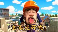 熊出没大电影哪个最好看? 每一个都有加分项, 在你心里谁能排第一