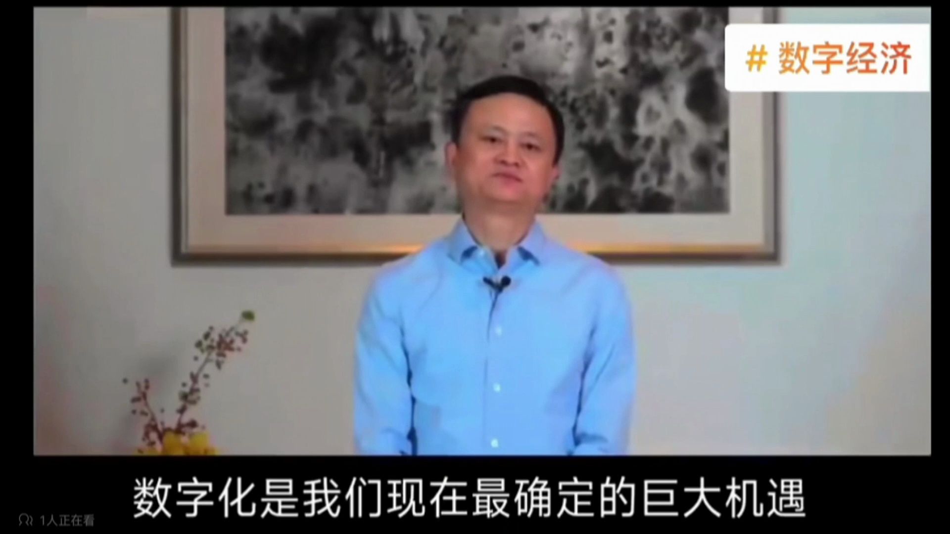 ...—农夫铺子集团为中小微企业数字化转型升级提供一站式落地解决方案