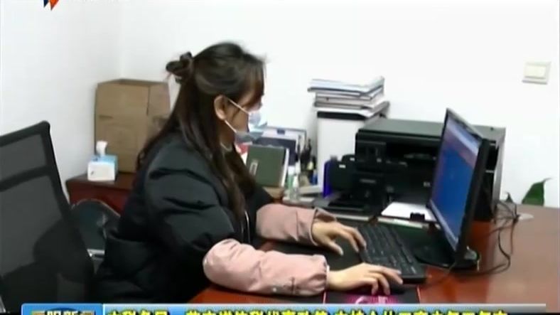 市税务局:落实增值税优惠政策 支持个体工商户复工复产