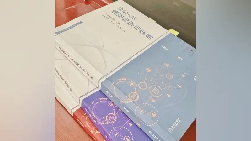 保密知识普及——微信传播范围广,发送信息细思量