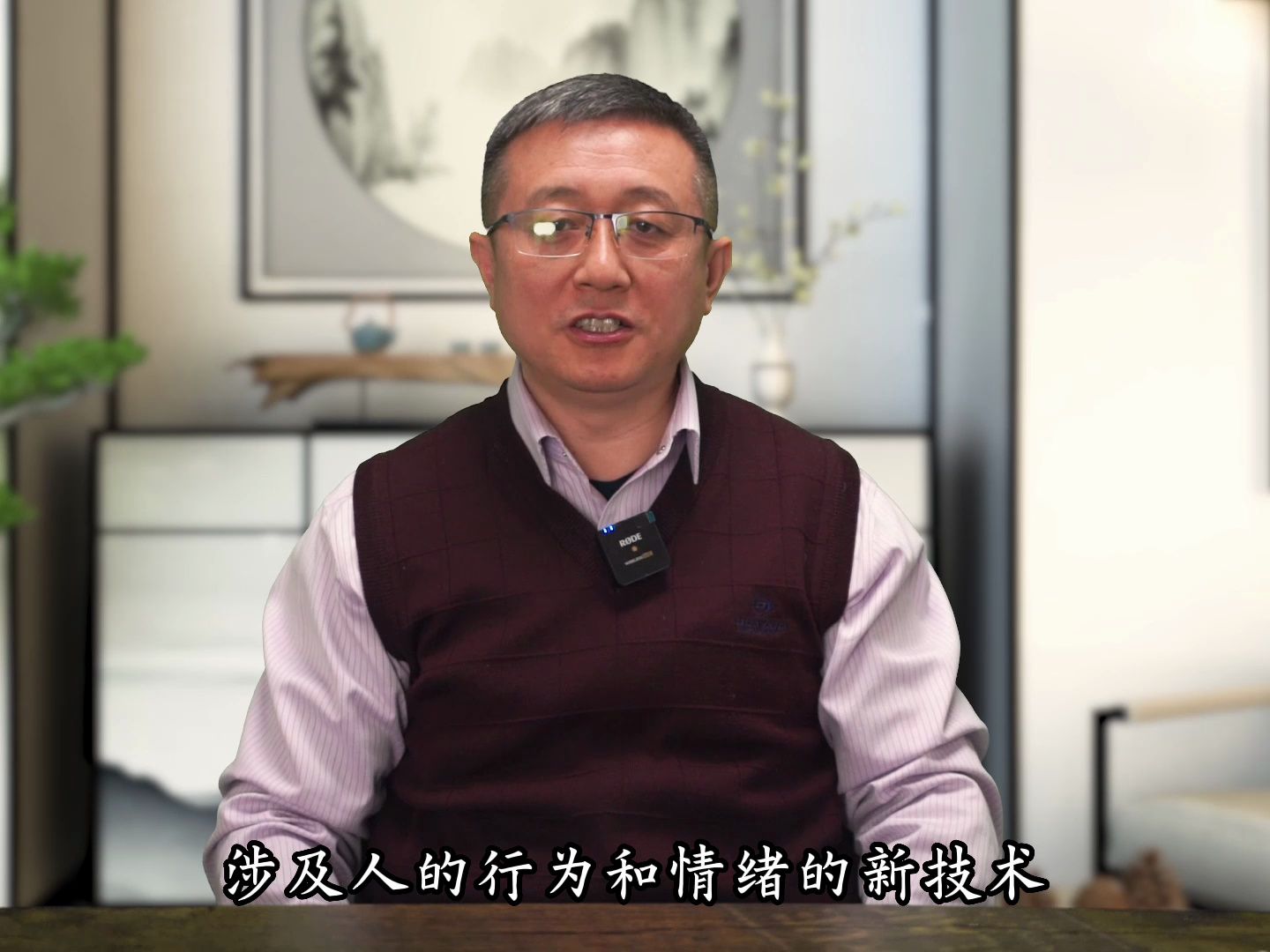 管理史话第三季37:现代心理学最强理论之一,可以用来解释生活中80%...