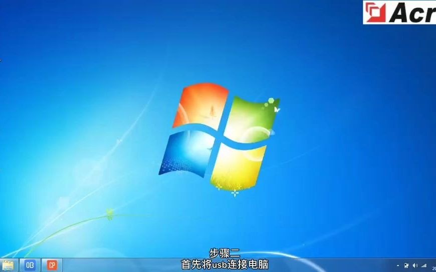 企业综合能耗管理系统Modscan软件 测试仪表通讯方法步骤二-安科瑞 ...