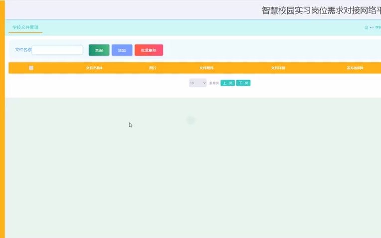 ...大学至诚学院,售后保证!java/php/python/微信小程序/安卓app等均可做