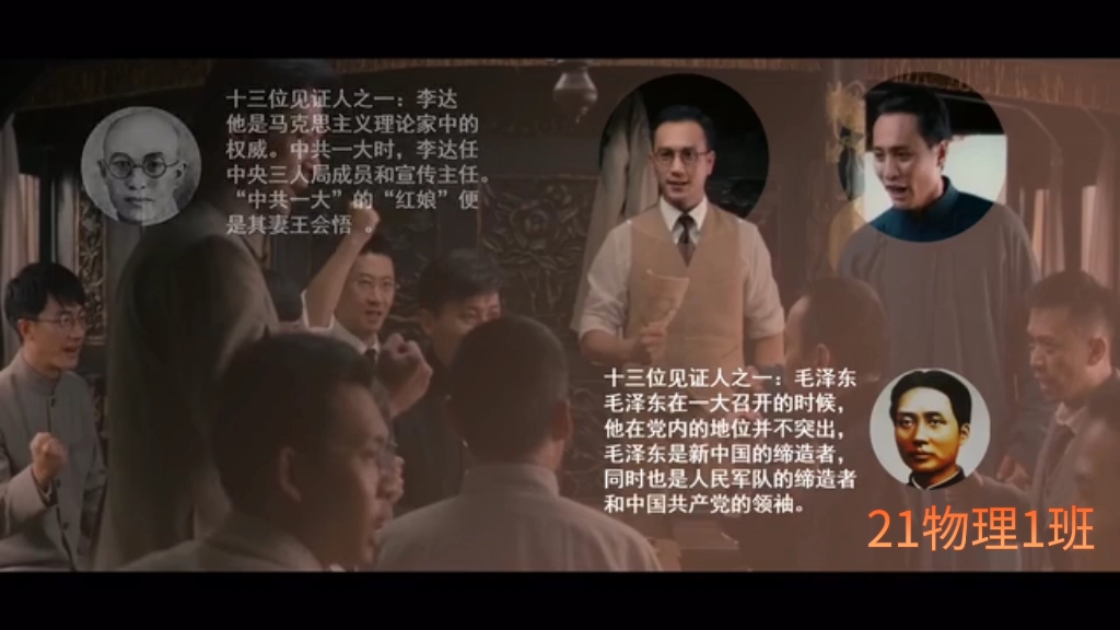 庆祝中共二十大
