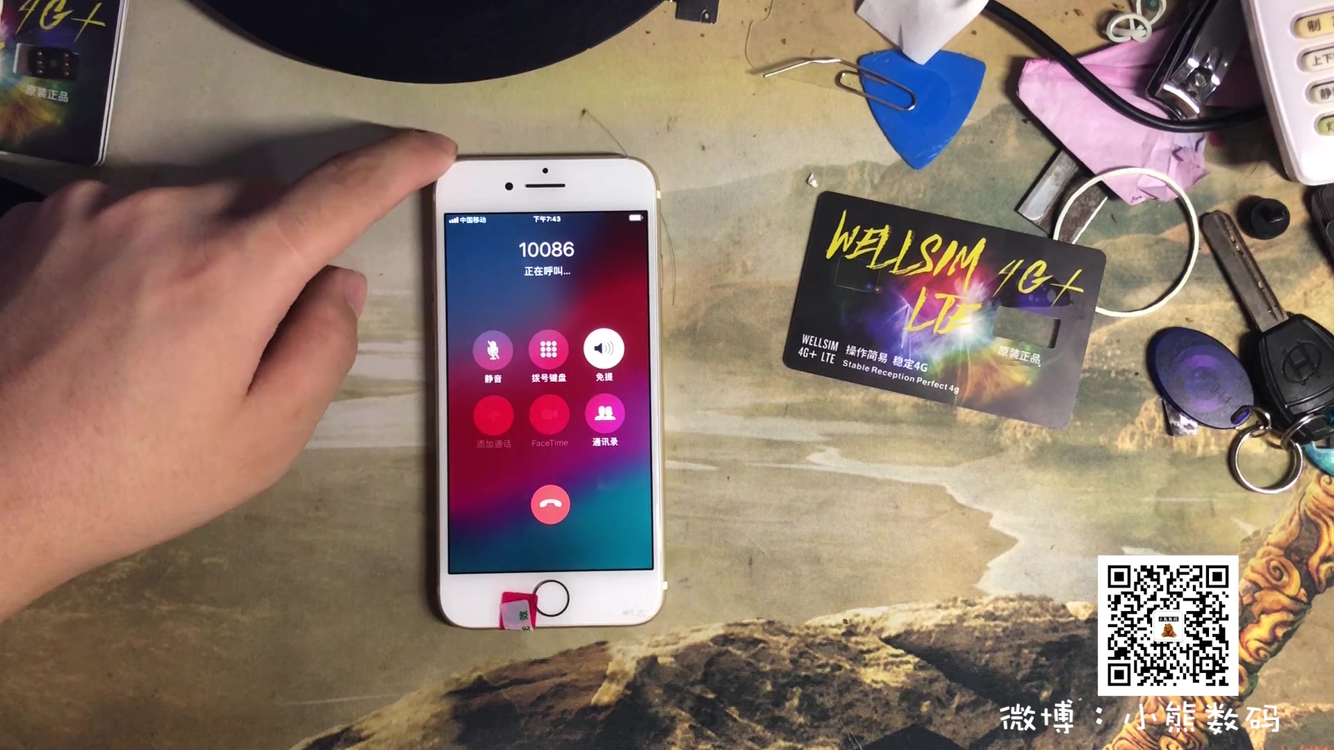 最新iPhone有锁机卡贴机破解iccid。tmis激活教程。2019