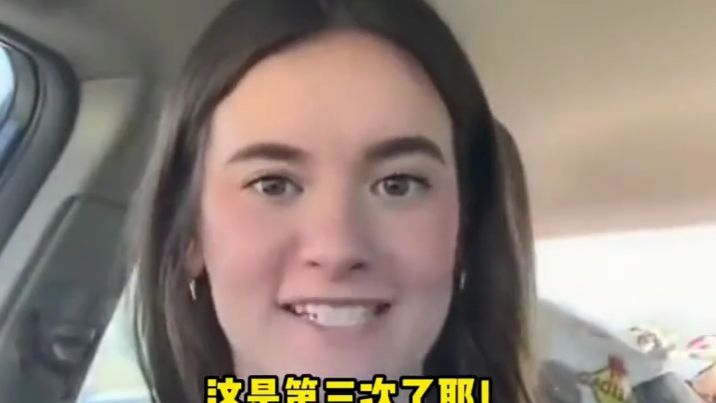 美国一女子得知自己第三次感染新冠后反应绝了