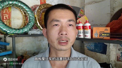 摩托车活塞环的安装,老师傅分享技术干货