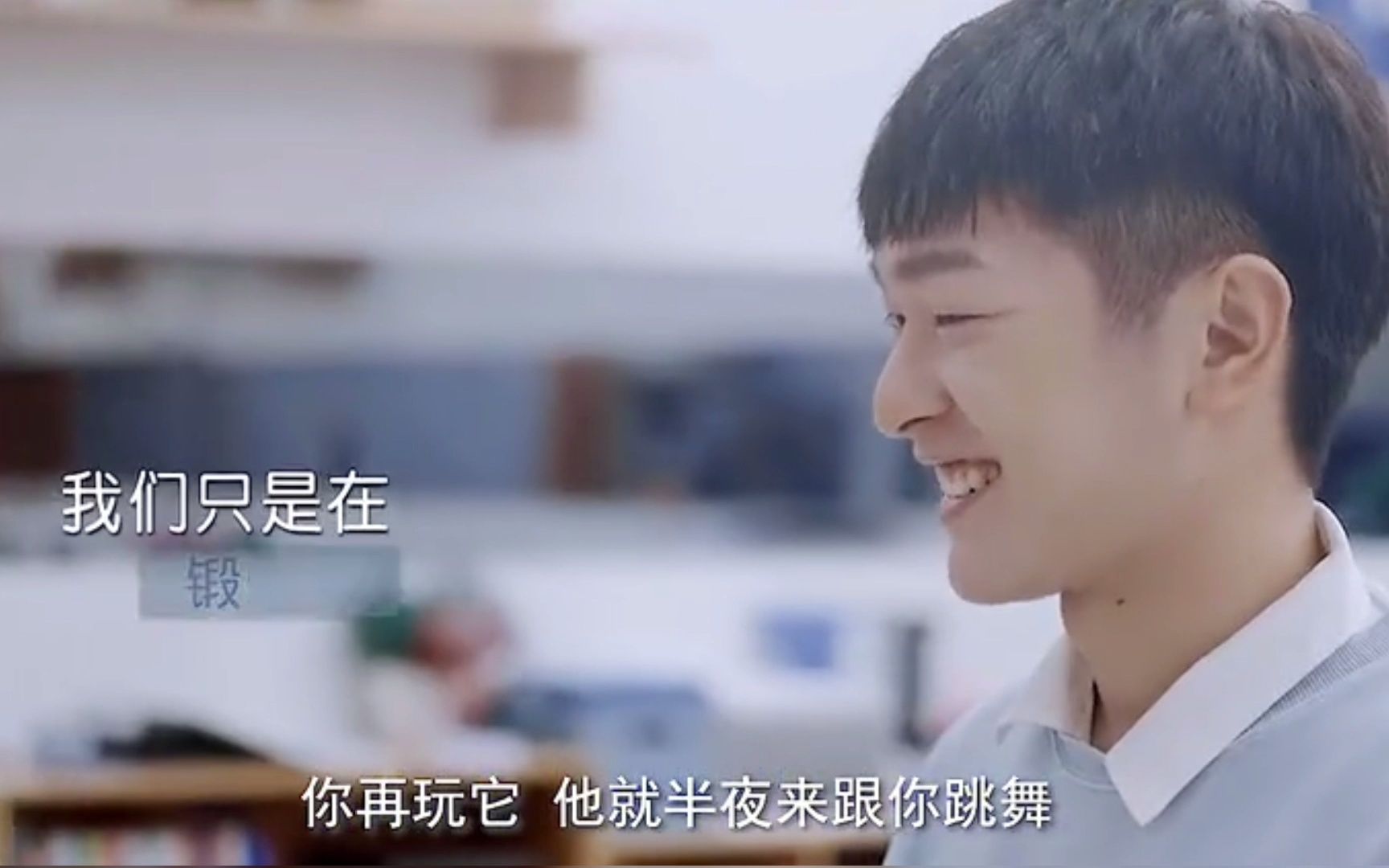 【令人心动的offer3】刘畅冯琛浙大的学霸师姐弟,两个人的日常互动好...