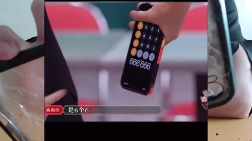 手机计算器打出6个9顺时针旋转手机3次,9居然变成6!这是啥原理