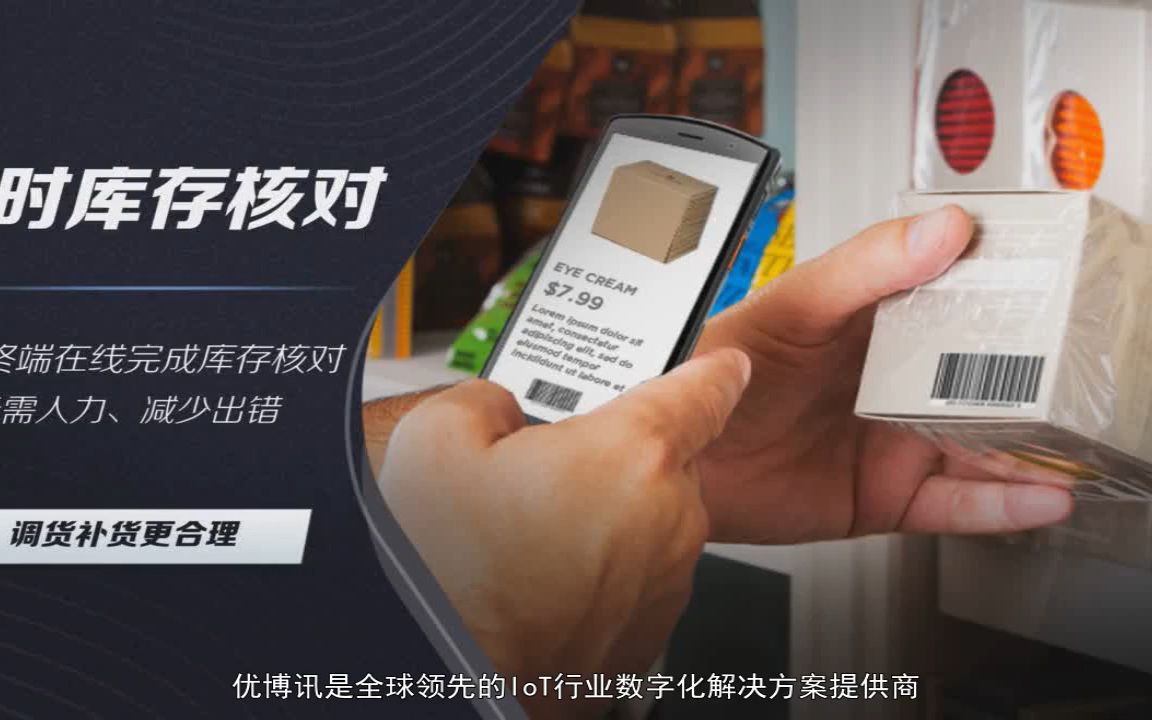 超市如何进行库存盘点