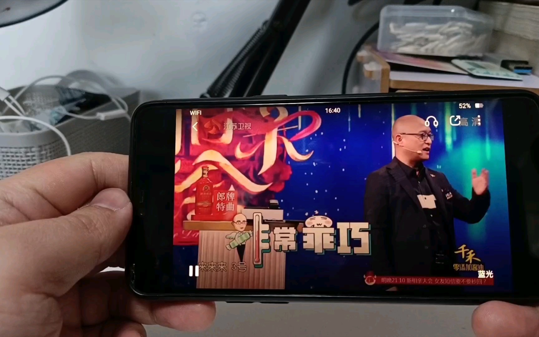 除夕看片神器:推荐2款正版高清还没有广告的视频APP