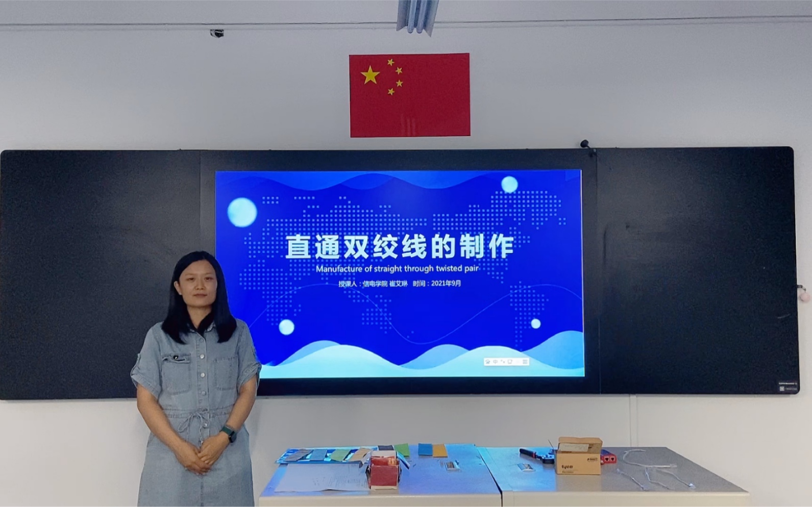 微格教学第二轮