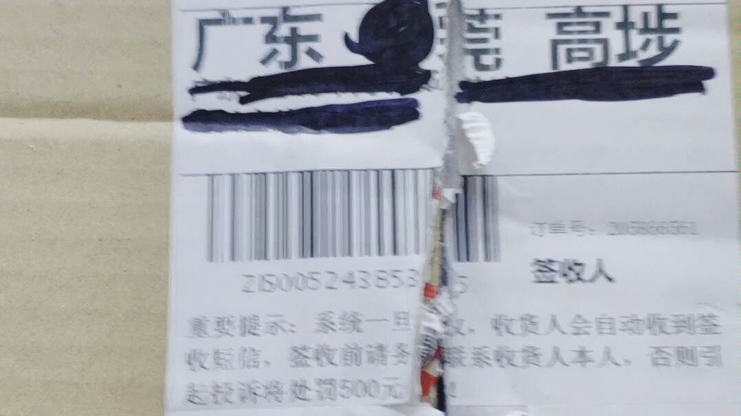 办招商信用卡·命运之夜版 首刷送的纪念卡册