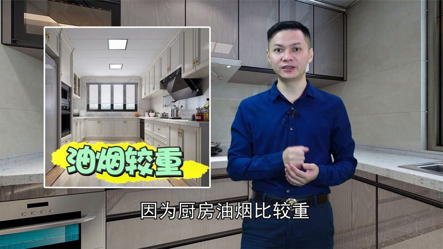 厨房吊顶装错了,后期麻烦一大堆,行内人总结一份注意事项