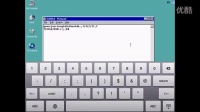 iOS Bochs使用教程(第一集)