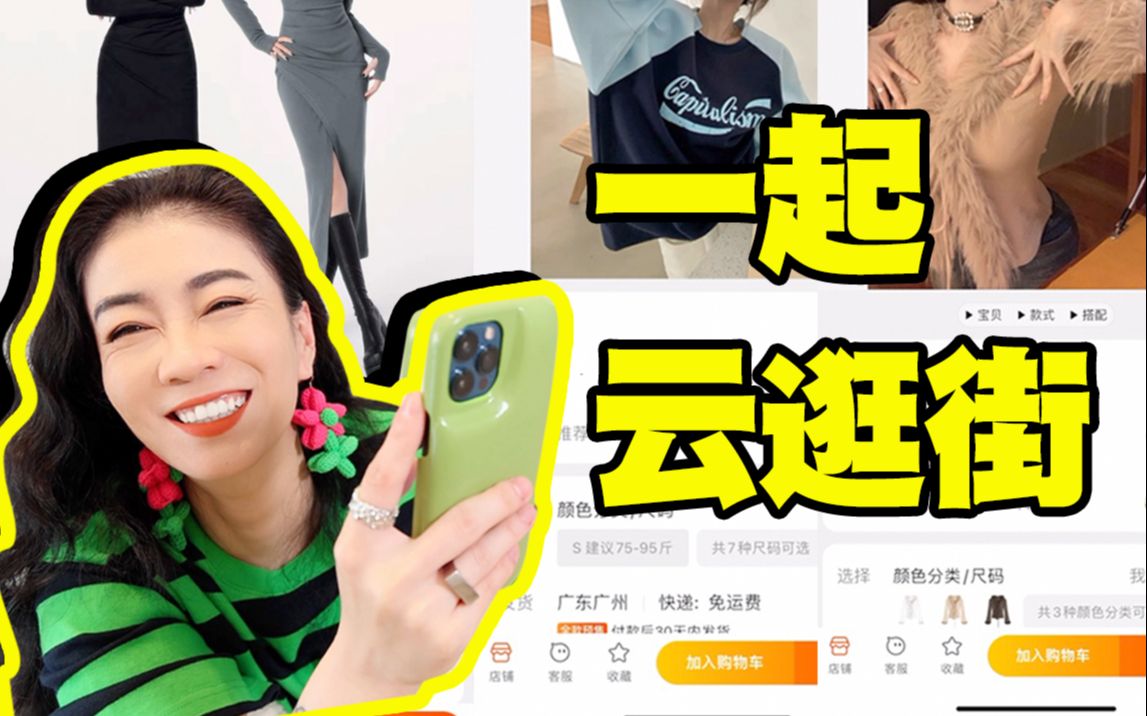 淘宝排行榜top5,但不喜欢