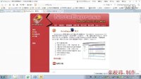 1、NoteExpress的下载与安装
