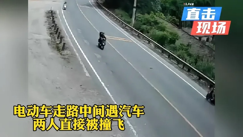 电动车走路中间遇汽车,两人直接被撞飞,同伴连忙查看