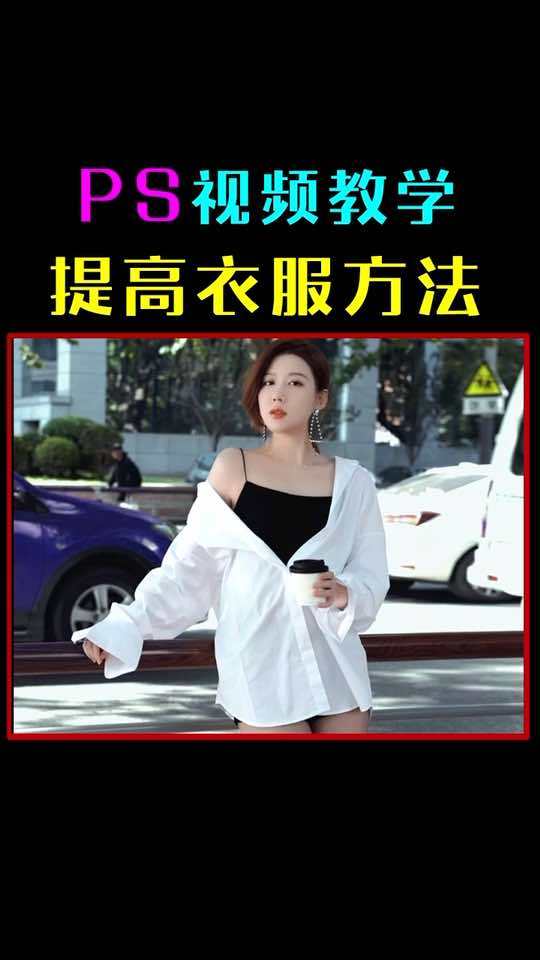 #ps教程 #人像精修 #p图技巧 #大神