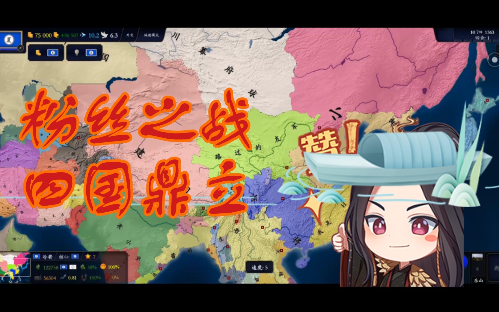 文明时代:粉丝之战(上)_单机游戏热门视频