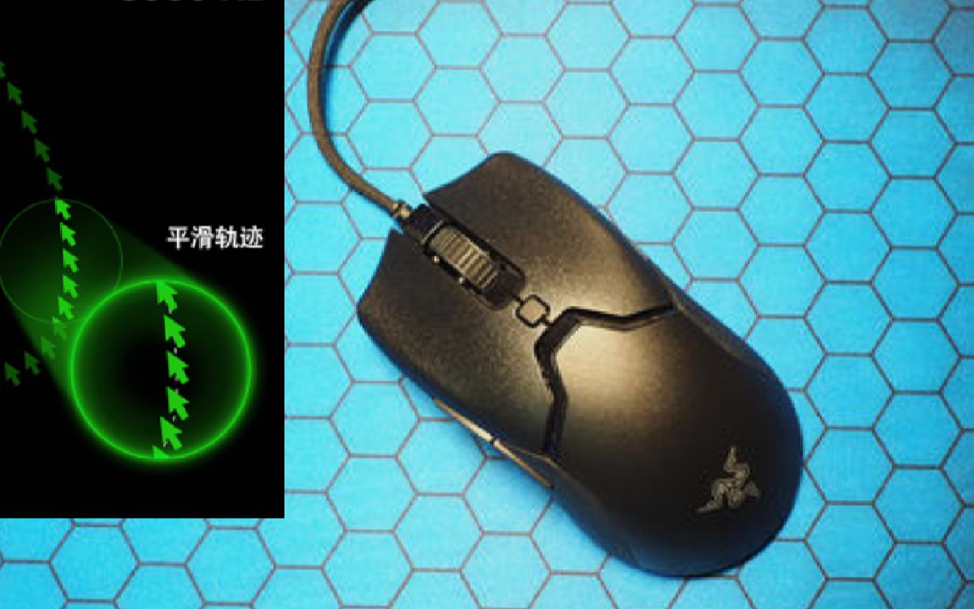 雷蛇毒蝰8000hz鼠标评测 8khz回报率