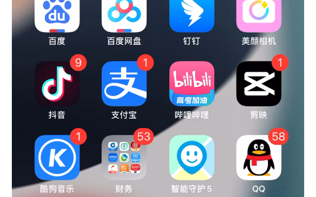 iOS16测试版来啦!教你如何升级(不建议)